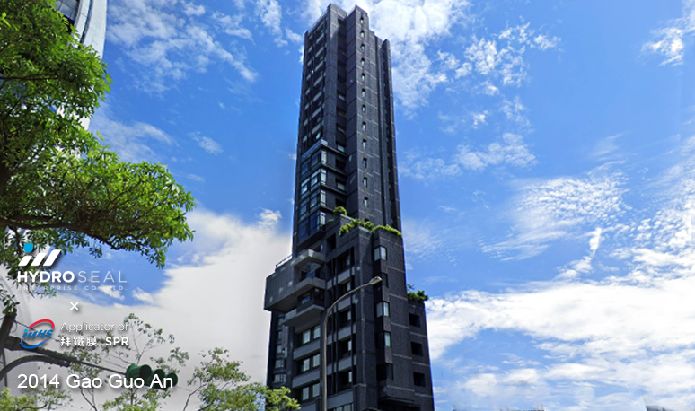 Gao Guo An | 易兆企業有限公司