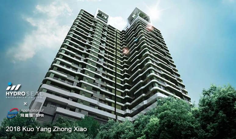 Kuo Yang Zhongxiao Courtyard | 易兆企業有限公司