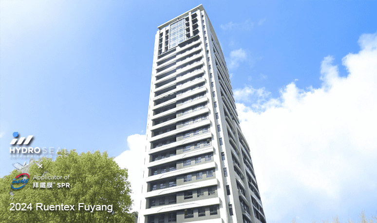 Ruentex Fuyang | 易兆企業有限公司